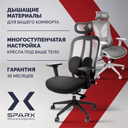 Киберспортивный магазин аll4game.pro - купить Офисное кресло SPARX FT-7 ...